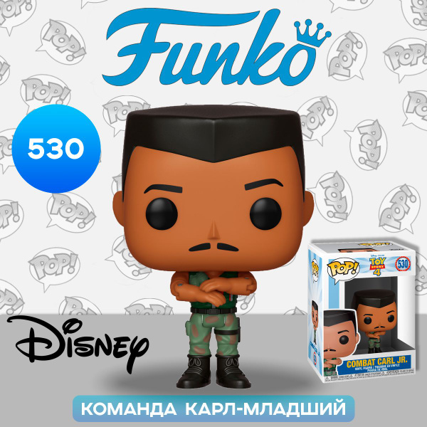 Фигурка Funko POP! Disney Toy Story 4 Combat Carl Jr. (530) 37398 ...