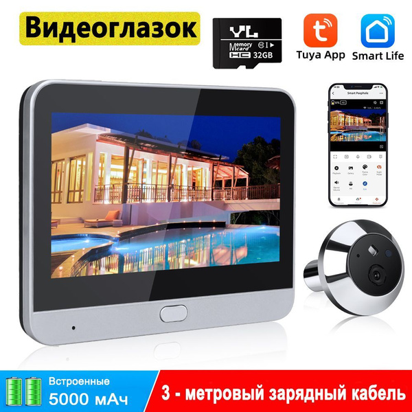 Видеоглазок для входной двери / 4.3 дюйм / Wi-Fi видеодомофон, с ...