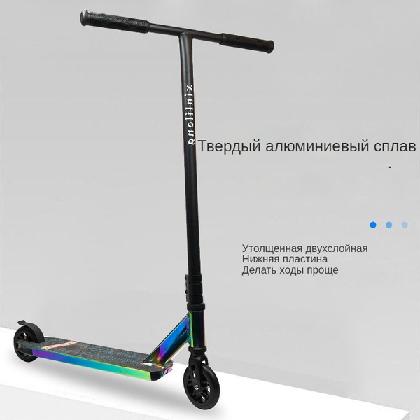 Самокат для батута Трюковой Трюковой самокат， Профессиональный уровень ...