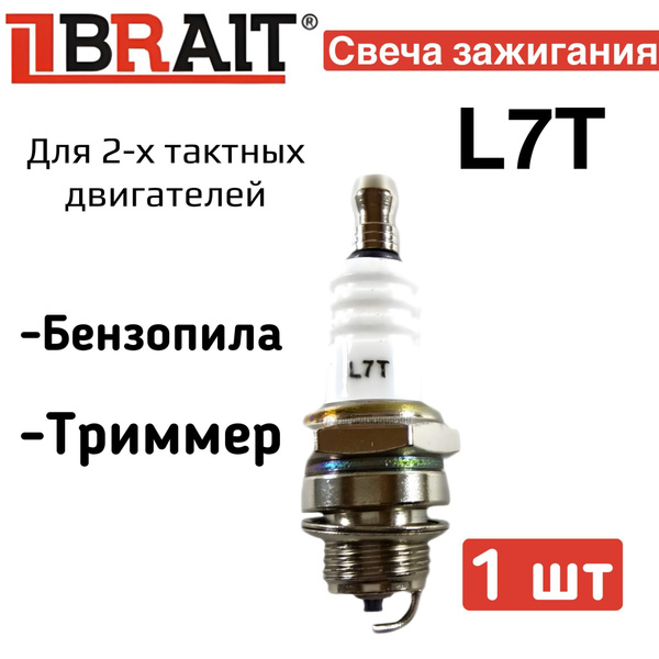 Свеча зажигания BRAIT Svecha BR-L7T-1 - купить по выгодным ценам в интернет-магазине OZON ...