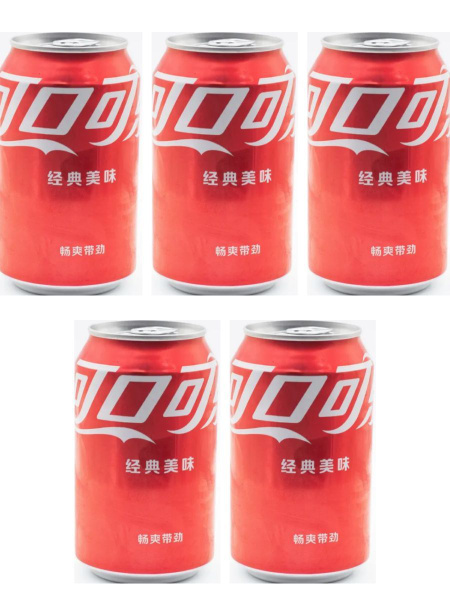 Газированный напиток Coca-Cola 330мл, Китай, 5шт - купить с доставкой ...
