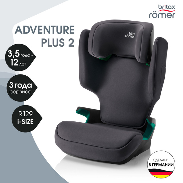 Автокресло детское Britax Roemer ADVENTURE PLUS 2 Midnight Grey для ...