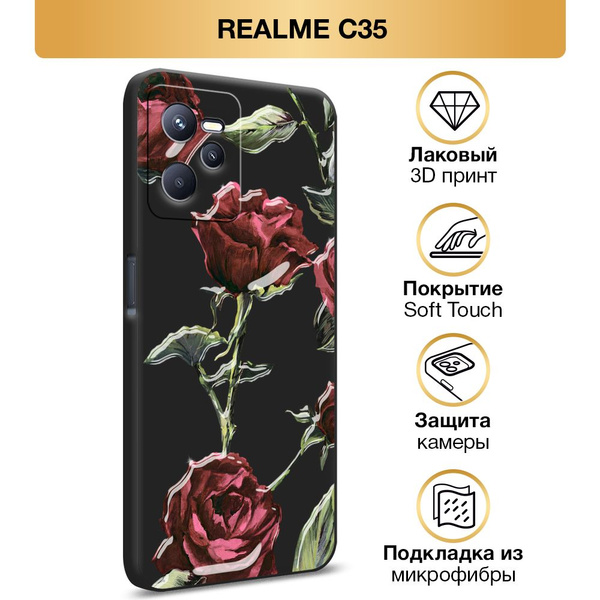 Чехол Soft Touch на Realme C35 / Реалми С 35 "Бордовые розы фон ...