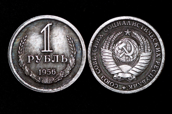 1 рубль 1956 года пробный - купить в интернет-магазине OZON с быстрой доставкой (1239815182)