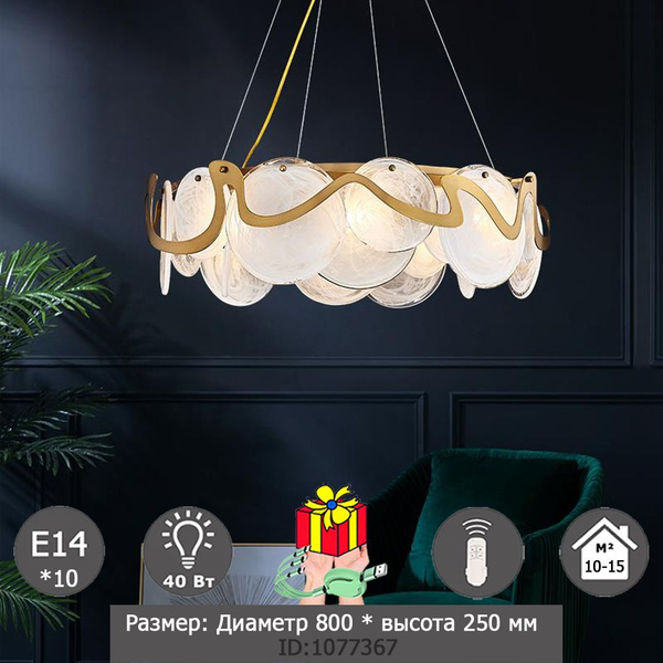 Световая башня 7029 , LED, E14 - купить по выгодной цене в интернет ...