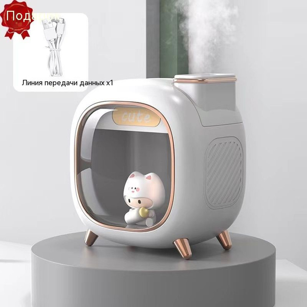 Disney Аромадиффузор ультразвуковой cute animal humidifier_white, белый ...
