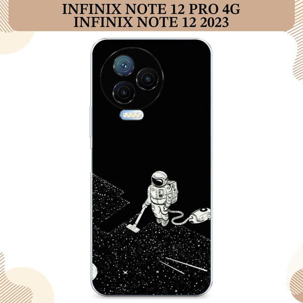 Силиконовый чехол на Infinix Note 12 Pro 4G/Note 12 2023 / Инфиникс Нот ...