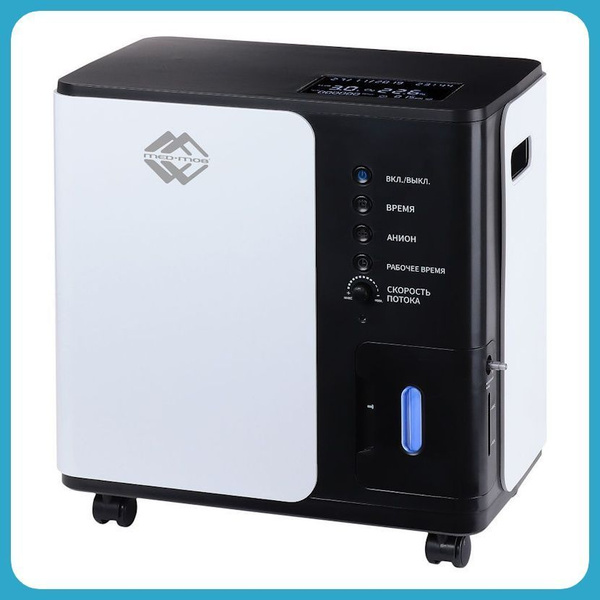 Кислородный концентратор Мед-Мос Y007-3W до 3л/мин, функция распыления, пульт ДУ, низкий шум ...