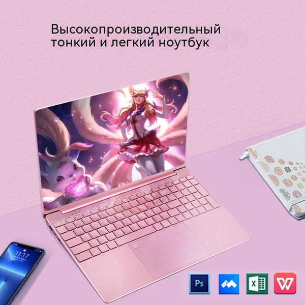 Игровой ноутбук BSLAY N5095, светло-розовый купить по низкой цене ...