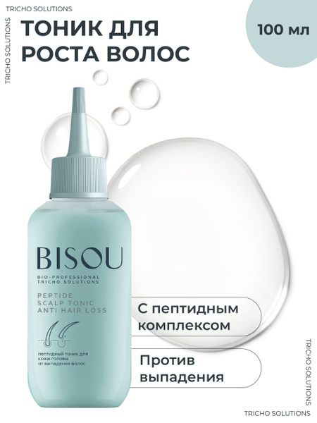 Пептидный тоник для кожи головы от выпадения волос TRICHO SOLUTIONS ...