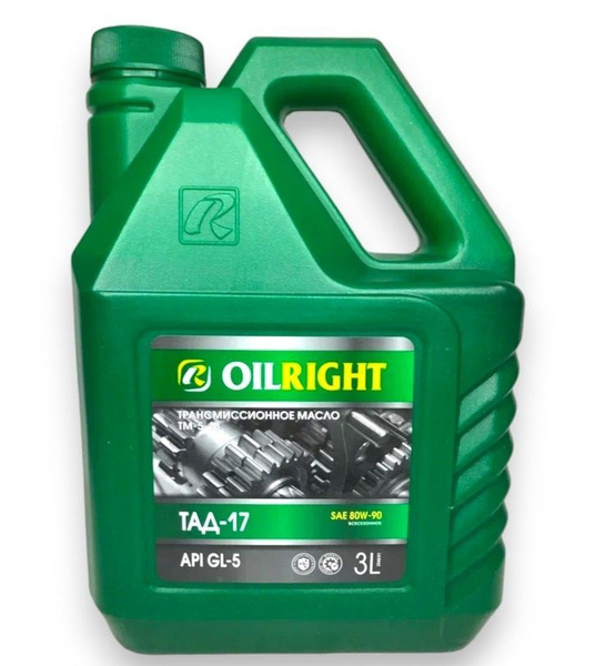 Масло трансмиссионное OILRIGHT ТАД-17 (ТМ-5-18), 80W-90, 3 л - купить ...