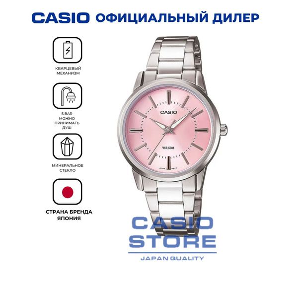 Японские кварцевые часы Casio Collection Ltp 1303d 4a с гарантией