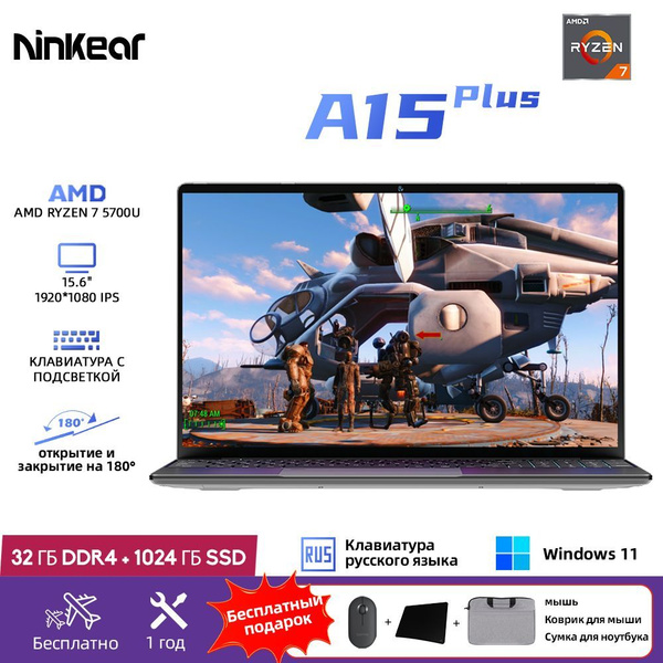 Ноутбук Ninkear A15 Ultra Plus, серебристый купить по низкой цене ...