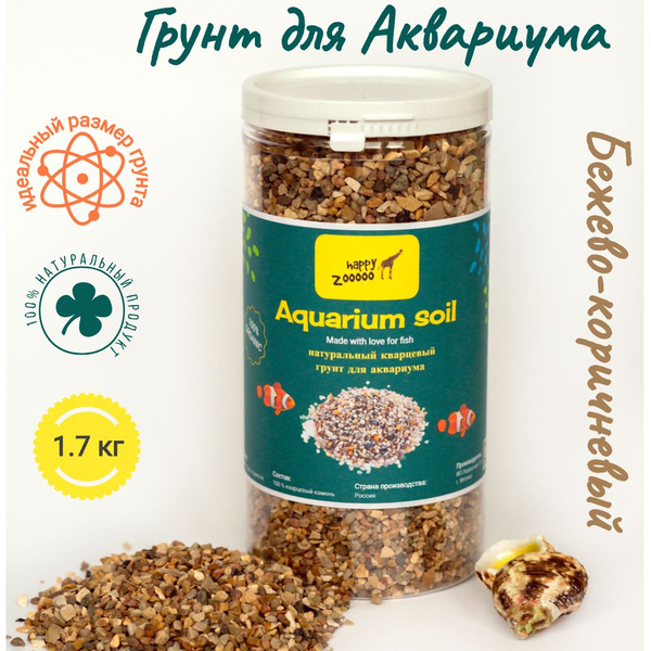 Грунт для аквариума кварцевый Happy Zooooo, кварц купить на OZON по ...