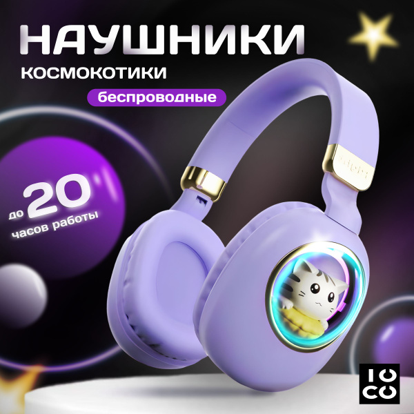 Наушники Полноразмерные MICSHON MS-B4 Pet Headset Bluetooth 5.1 со ...