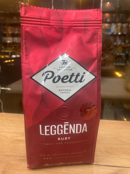 Поетти Leggenda Ruby - купить с доставкой по выгодным ценам в интернет ...