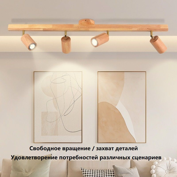 Трековый светильник, 28 Вт купить на OZON по низкой цене (1778016720)