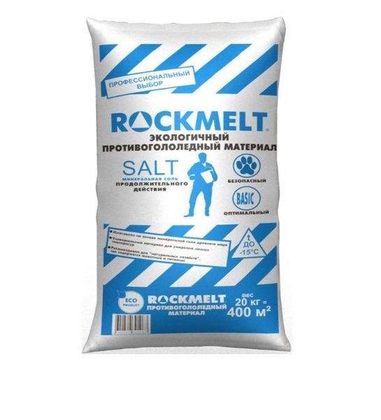 Противогололедный реагент Rockmelt Salt 20 кг - купить с доставкой по выгодным ценам в интернет ...