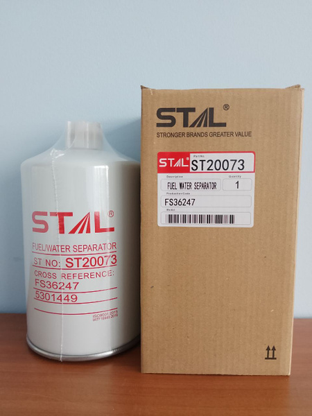 Фильтр топливный STAL ST20073 - купить по выгодным ценам в интернет ...