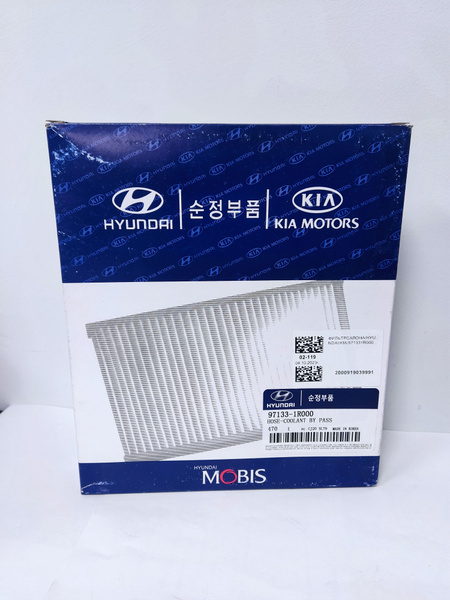 Фильтр салонный 2000919039991 - купить по выгодным ценам в интернет ...