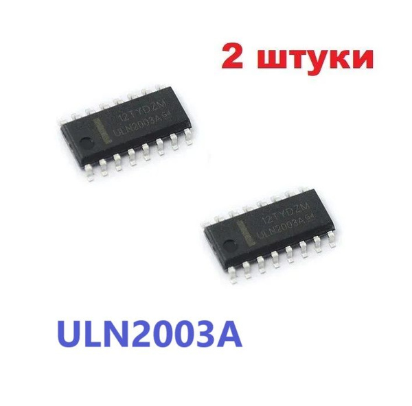 ULN2003A микросхема (2 шт.) SOP-16 LB1233, схема UPA2003C характеристики цоколевка datasheet ...