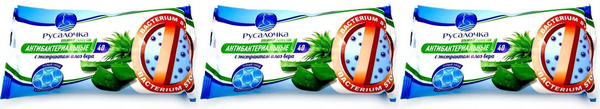 Русалочка Влажные салфетки 40 шт - купить с доставкой по выгодным ценам ...
