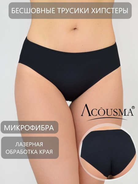 Трусы хипстеры, слипы Acousma, 1 шт - купить с доставкой по выгодным ценам в интернет-магазине ...