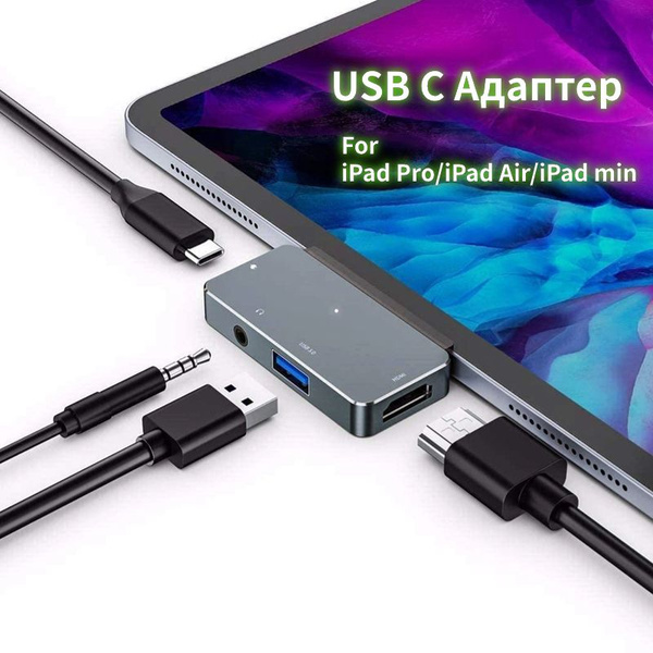 Адаптер USB C Hub для iPad Pro Air mini Концентратор USB-C 4 в 1 с ...