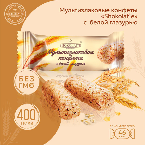 Конфеты мультизлаковые "Shokolat'e" с белой глазурью (колоски), 400 г ...