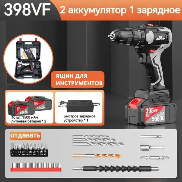 Шуруповерт NANWEI Шуруповерт аккумуляторный NANWEI 21V, 80NM ...