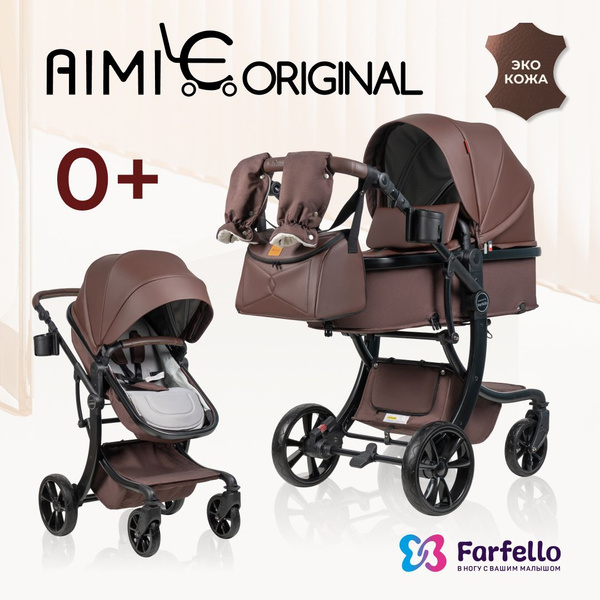 Коляска 2 в 1 для новорожденных трансформер Aimile Original Autumn ...