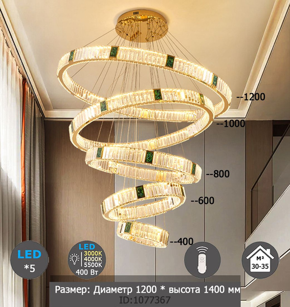 Световая башня 7033 , LED - купить по выгодной цене в интернет-магазине ...