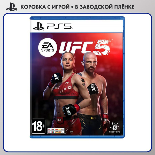 Игра UFC 5 (PlayStation 5, Английская версия) купить по низкой цене с ...
