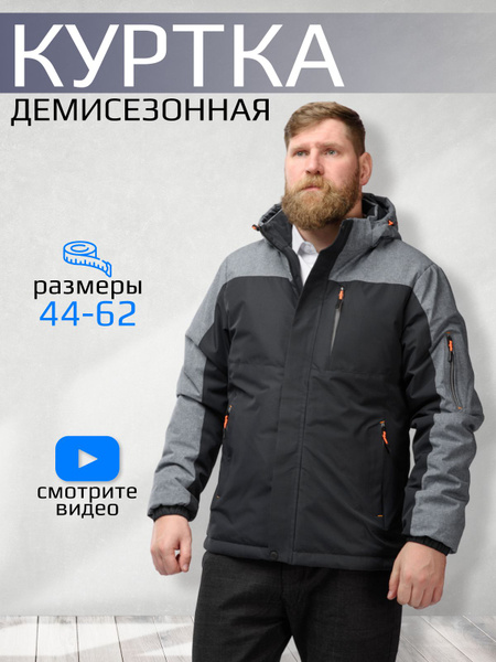 Куртка Yarmarka palto - купить с доставкой по выгодным ценам в интернет ...