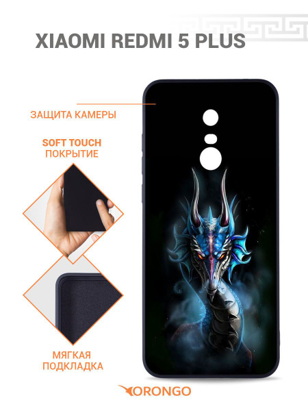 Чехол для Xiaomi Redmi 5 Plus с защитой камеры, с мягкой подкладкой из ...
