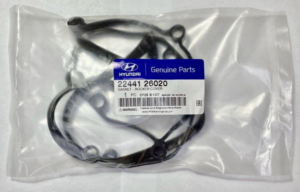 Прокладка клапанной крышки HYUNDAI 2244126020 - Hyundai арт. 2244126020 ...