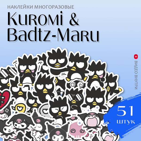 Наклейки аниме Хеллоу Китти и друзья / набор многоразовых виниловых ...