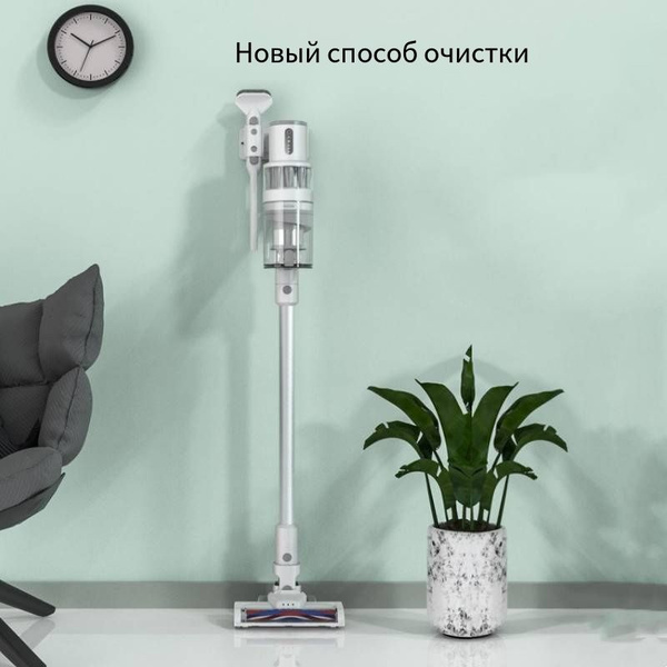 Беспроводной вертикальный вакуум на батареях Keromee BW750, открытый ...
