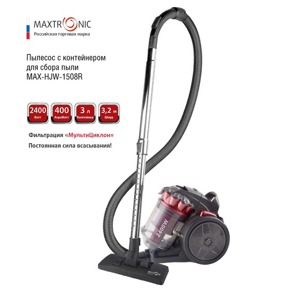 Бытовой пылесос Maxtronic MAX-HJW-1508R, черный, красный - купить по ...
