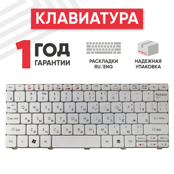 Клавиатура (keyboard) Batme 90.4GS07.C0R для ноутбука Acer Aspire One ...