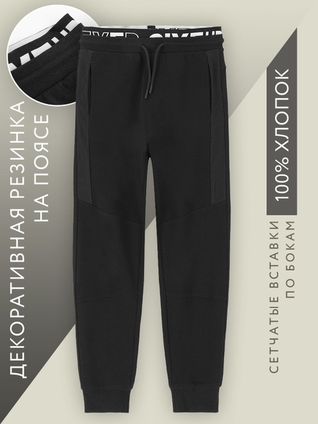 Брюки Мальчики Coccodrillo джоггеры черный сахара Трикотаж Повседневный, размер 104 Завязки ...