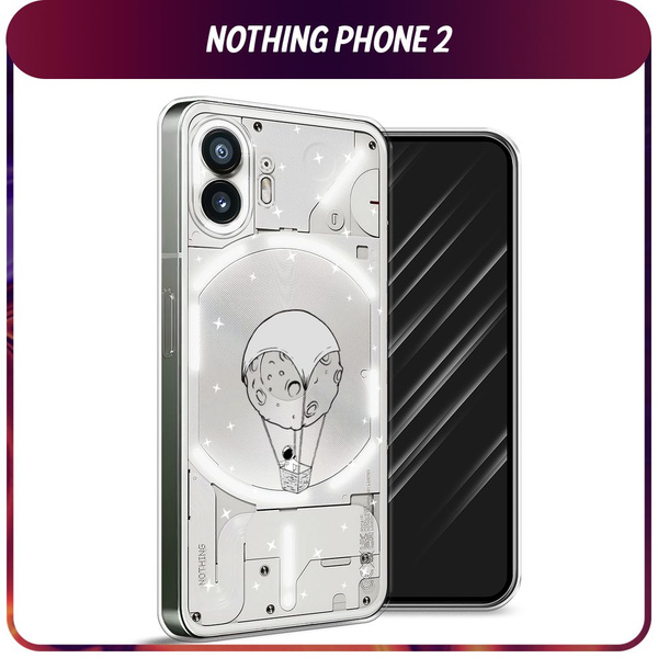 Силиконовый чехол на Nothing Phone 2 / Нотинг Фон 2 - "Воздушный шар ...