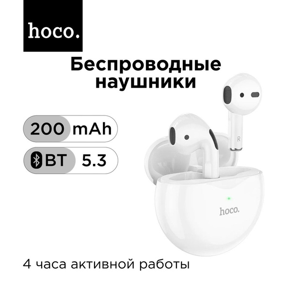 Наушники Вкладыши hoco EW24 - купить по доступным ценам в интернет ...