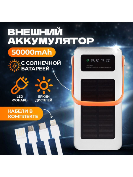 Внешний аккумулятор (Power Bank) Power Bank 111 - купить по выгодным ...