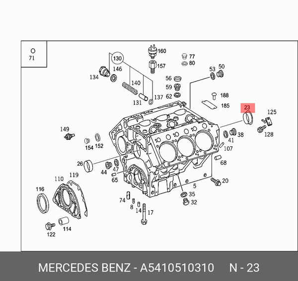 Mercedes-Benz Втулка клапана, арт. A5410510310, 1 шт. купить на OZON по ...