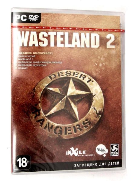 Игра Wasteland 2 (PC, Русские субтитры) купить по низкой цене с ...