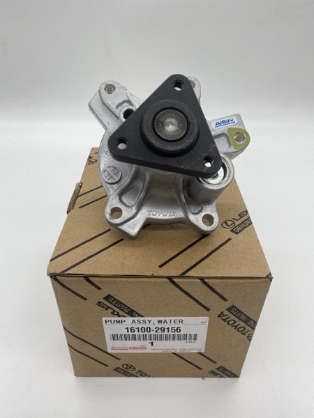 Помпа Toyota 1610029156 - Toyota арт. 1610029156 - купить по выгодной ...