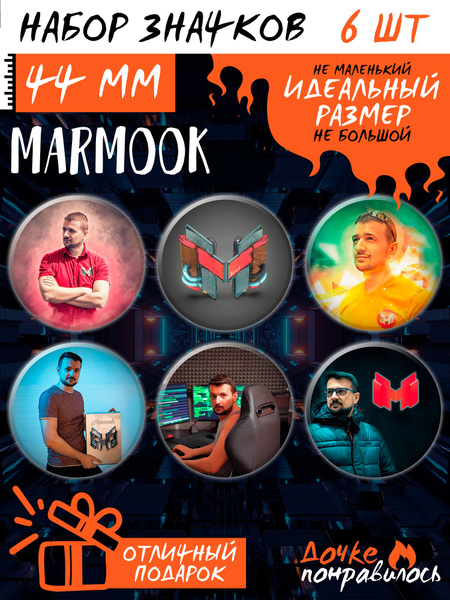 Значки на рюкзак Marmok - YouTube купить на OZON по низкой цене ...
