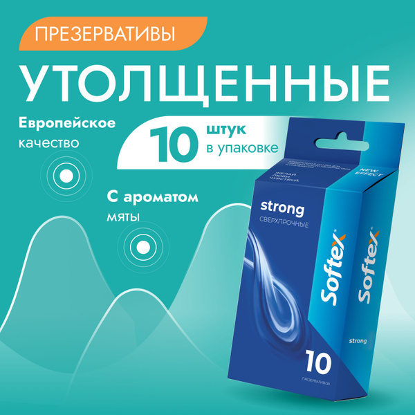 Прочные с охлаждающим эффектом, 10 шт. - купить с доставкой по выгодным ...