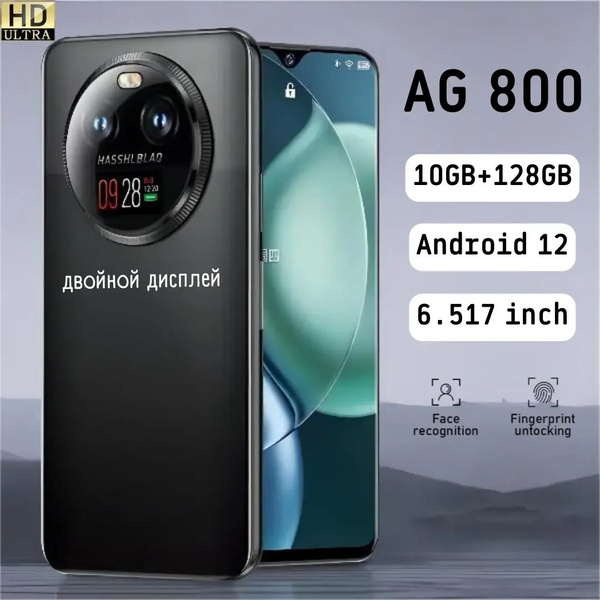 Смартфон Super CCC Find-AG800-128G - купить по выгодной цене в интернет-магазине OZON (1308021434)